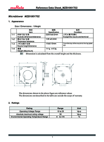 Microblower MZB1001T02 | Microblower (Air Pump) | Murata Manufacturing ...